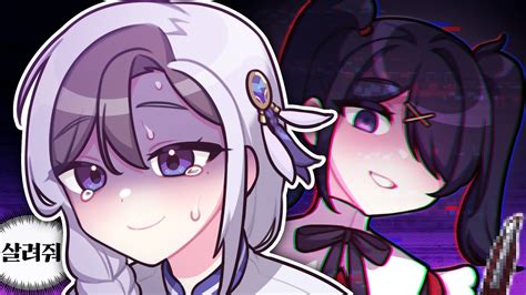 나 멘헤라 여자 어려워🥺 Youtube