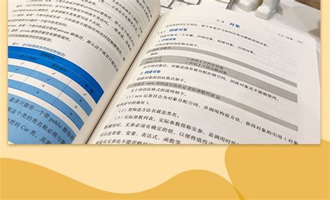 【现货正版】java从入门到精通全新版2023版java语言程序设计电脑编程基础计算机软件开发教程java编程入门零基础自学书籍