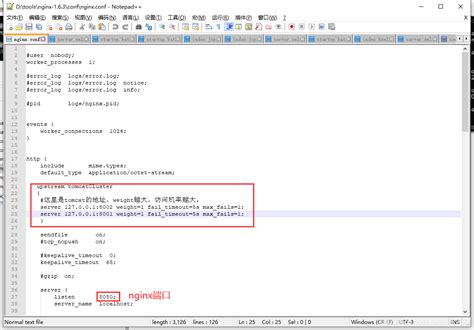 Nginx实现session共享nginx Session Csdn博客