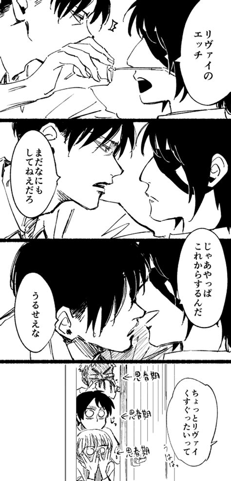 貝 on Twitter