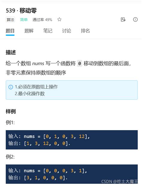 Java编程初学者50道经典练习题解析 Csdn博客