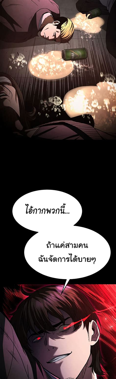 อ่าน Human Scum ตอนที่ 2 2 Th แปลไทย Niceoppai อ่าน Human Scum ตอนที่ 2 2 Th แปลไทย Niceoppai