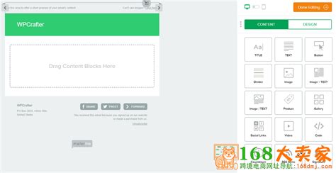 Mailerlite测评最好的电子邮件营销服务推荐 Mailerlite使用教程 Mailerlite注册问题 费用 怎么样 168大卖家