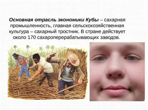 Республика Куба Online Presentation