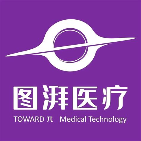 「图湃医疗」完成5亿元e轮融资，中国眼科设备一级市场最大单笔融资诞生【启迪之星投资】医药新闻 Bydrug 一站式医药资源共享中心 医药魔方
