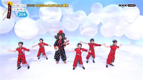うれしめでたし にほんごであそぼ20年 Pr動画 Youtube