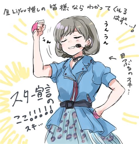 On Twitter