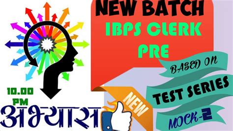 Ibps Clerk Pre Mock 2 Abhyas Batch Latest Pattern Based Mock