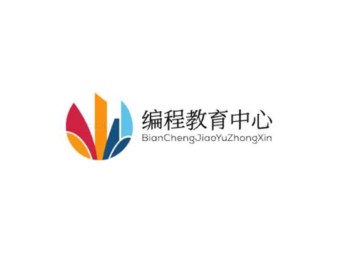 编程教育中心logo设计编程教育中心logo设计免费生成器 做标 Gologo