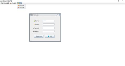 Javaswingmysqlsqlserver订餐系统 代码 当牛作码