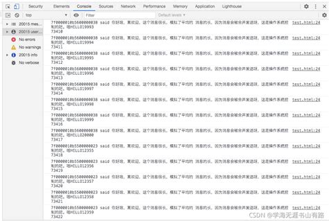 Tcp是流式传输协议 Tcpdump抓包印证tcpdump Websocket Csdn博客