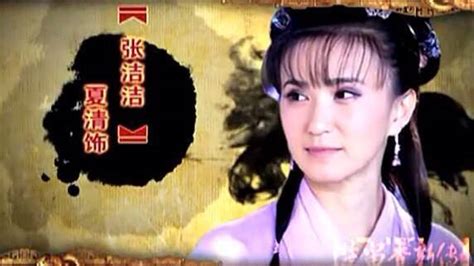 张洁洁图册360百科