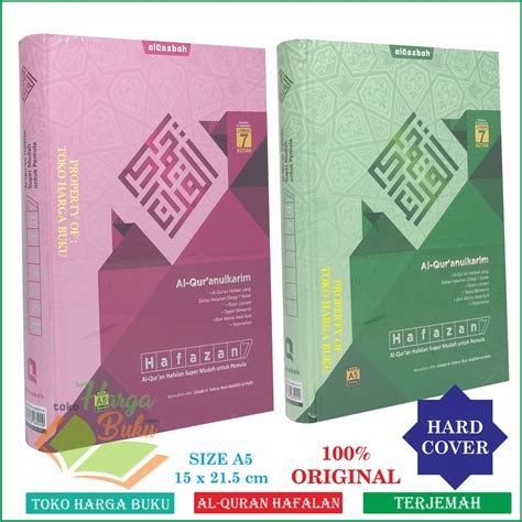 Jual Al Quran Hafalan Hafazan A HC Blok Cover MILENIAL Rasm Utsmani Tajwid Berwarna Terjemah