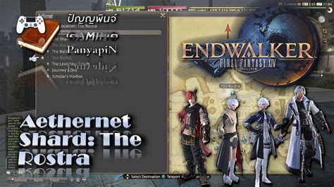 Aethernet Shard The Rostra Final Fantasy Xiv Youtube
