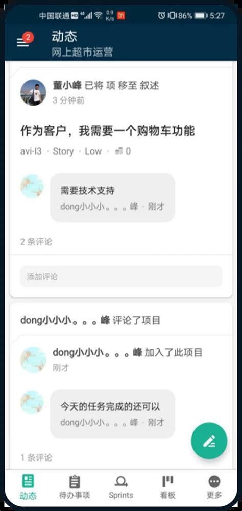敏捷项目管理工具 敏捷开发管理软件 Zoho Sprints
