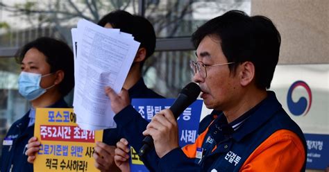 포스코 창사 56년만 첫 파업 위기…노조 투표서 72 찬성