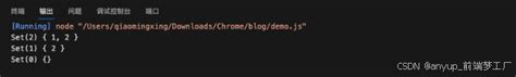 Javascript Set 必备指南：深入理解 Set 的特性和方法 Csdn博客