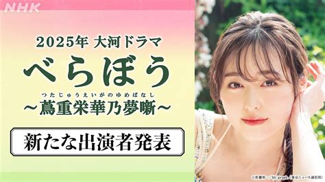 Nhk総合を常に実況し続けるスレ 224850 おはよう