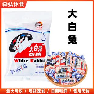 大白兔奶糖500g散装罐装上海冠生园糖果儿童零食批发结婚喜庆婚糖 阿里巴巴