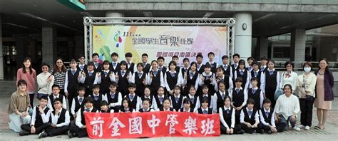 全國音樂比賽囊括三特優 前金國中創校史紀錄 Enn台灣電報