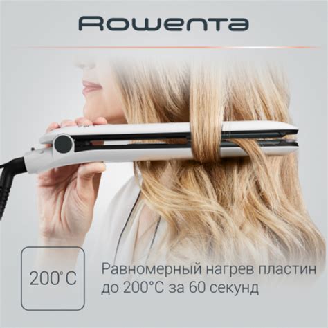 Выпрямитель Rowenta Easyliss Pure Collection SF1628F0 в Алматы - цены ...