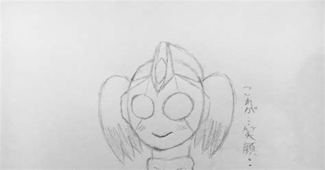 ウルトラエンジェル エクレール、笑顔 ムニ「マイペースにかく」のイラスト Pixiv