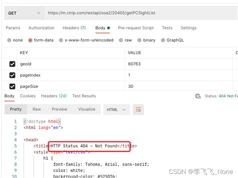 Python Requestspost请求失败时的retry设置方式python脚本之家 Python Requestspost请求失败时的retry设置方式python脚本之家