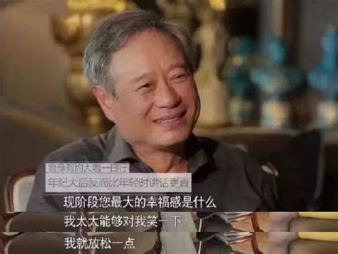 李安妻子近照曝光裸婚出嫁养丈夫6年堪称近代最彪悍的工科女 搜狐大视野 搜狐新闻