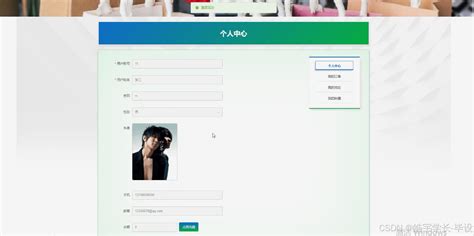 Springbootvue潮流服装搭配系统的设计与实现【开题程序论文】 Csdn博客