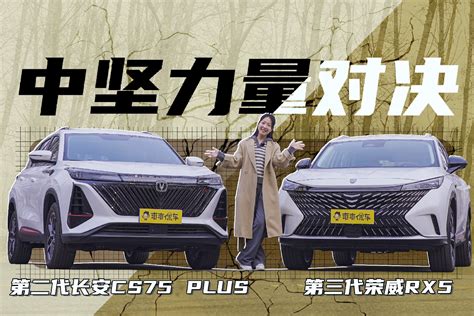 中坚力量的对决 你是选智慧与体力？凤凰网视频凤凰网
