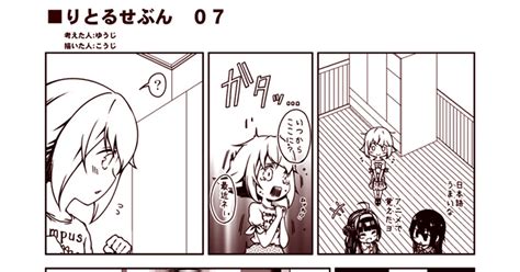 艦これ りとるせぶん 07 こうじ1日目土西し20bのマンガ 艦隊これくしょん 長門陸奥金剛比叡 ロリ金剛 Pixiv