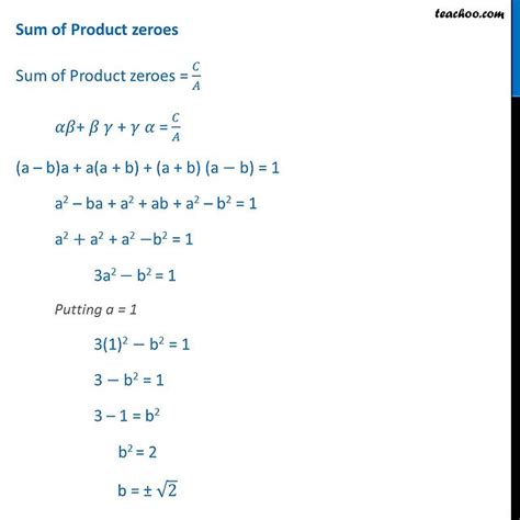 Ex 24 3 Optional If Zeroes Of Polynomial X3 3x2 X 1 Are A