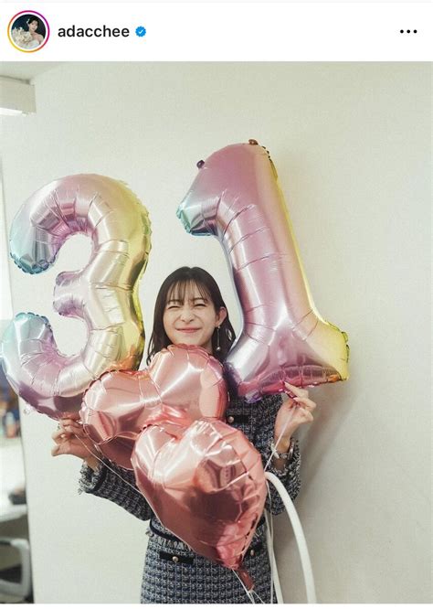新婚の足立梨花、31歳の誕生日を報告！「みんなにお祝いしてもらえてとても嬉しい」 スポーツ報知