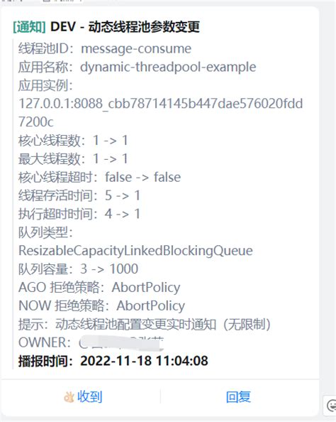 Use Instead Of Alibaba Dingtalk Service Sdk844 By Baymax55 · Pull Request 996
