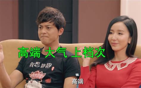 张伟：退后，我要开始装逼了哔哩哔哩bilibili