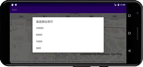 Arcgis For Android 实现地图基本操作 当时明月在曾照彩云归 博客园