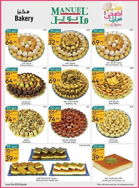 Manuel Market Riyadh Eid Al Adha Offers Saudi Arabia Offer