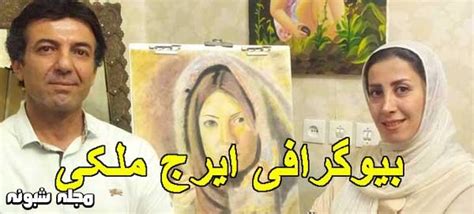 بیوگرافی ایرج ملکی و همسرش کیست عکس و کلیپ های لطیفه ها مجله شبونه