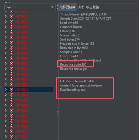 【bug记录】黑马点评使用jmeter进行秒杀抢购时报401以及200后请求依旧异常的解决办法黑马点评jmeter Csdn博客