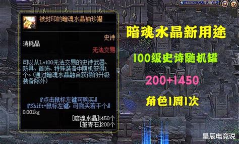 Dnf：史诗减负提前上线，100级传说升级史诗，彻底告别95版本电竞主播网