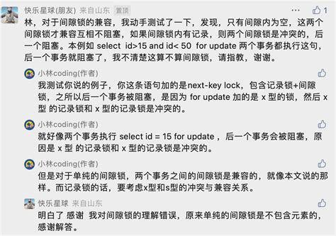 字节面试：加了什么锁，导致死锁的？ 小林coding