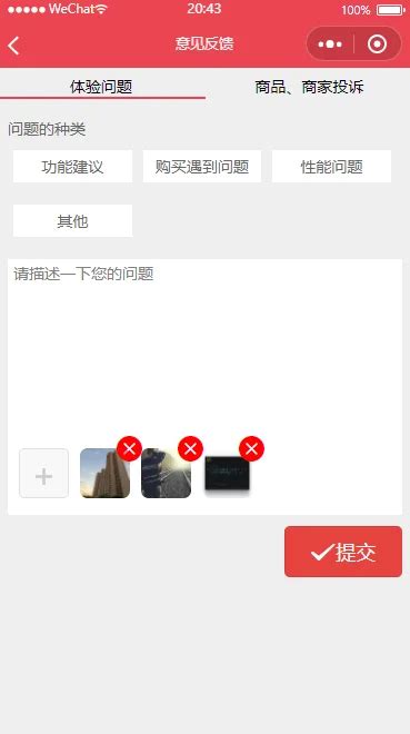 GitHub li wechat test shopping 一个开源的原生小程序电商小程序