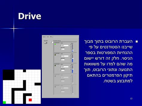 ppt robotics basics experiment based on labview robotics powerpoint