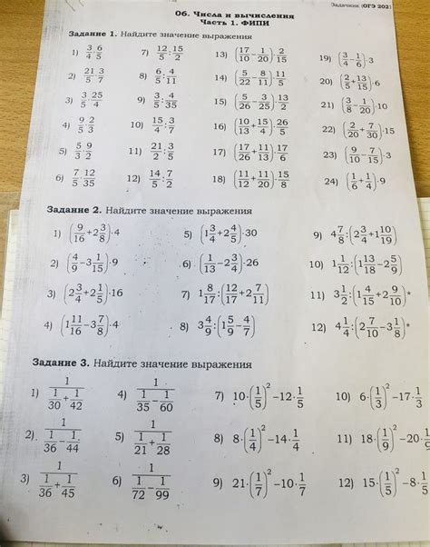 Пин от пользователя Abhignya Pashupati на доске Math Practice