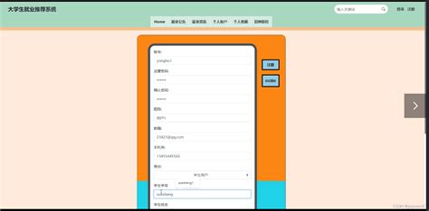 Springboot大学生就业推荐系统 毕业设计 附源码01535 Csdn博客