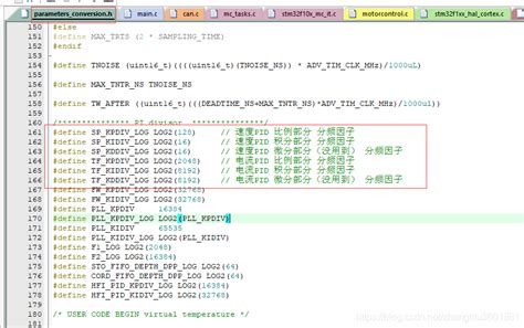Stm32 电机教程 27 St Mclib实战之 Pid参数调节st Mcsdk的pid参数整定 Csdn博客