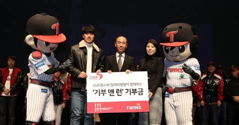 달려라병원 사회공헌캠페인 기부앤런으로 소외계층 어린이에게 기부금 전달