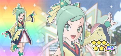 Lisia Seasonal Scout Featuring Lisia New Years 2023 And Shiny Galarian