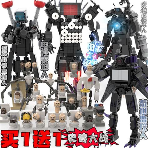 超有趣2023新款無雙戰神泰坦監控人vs馬桶人和音響電視人積木拼裝玩具 蝦皮購物