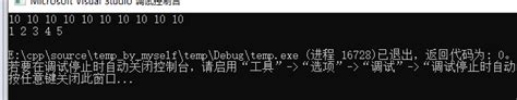 学习笔记——vector容器 vector 取值 csdn博客